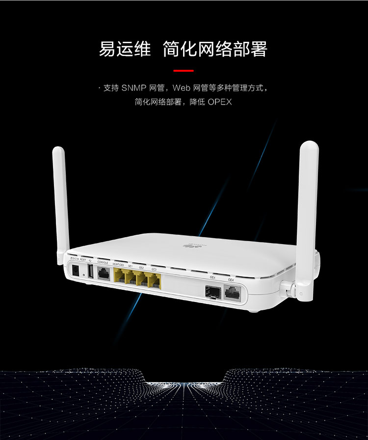 华为HUAWEI企业级无线路由器双核1*GE Combo WAN口+4*GE LAN口带机量100台PC 中小公司组网安全运维 AR611W-S